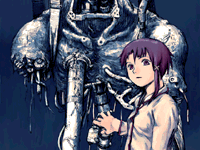lain game :: Lda200